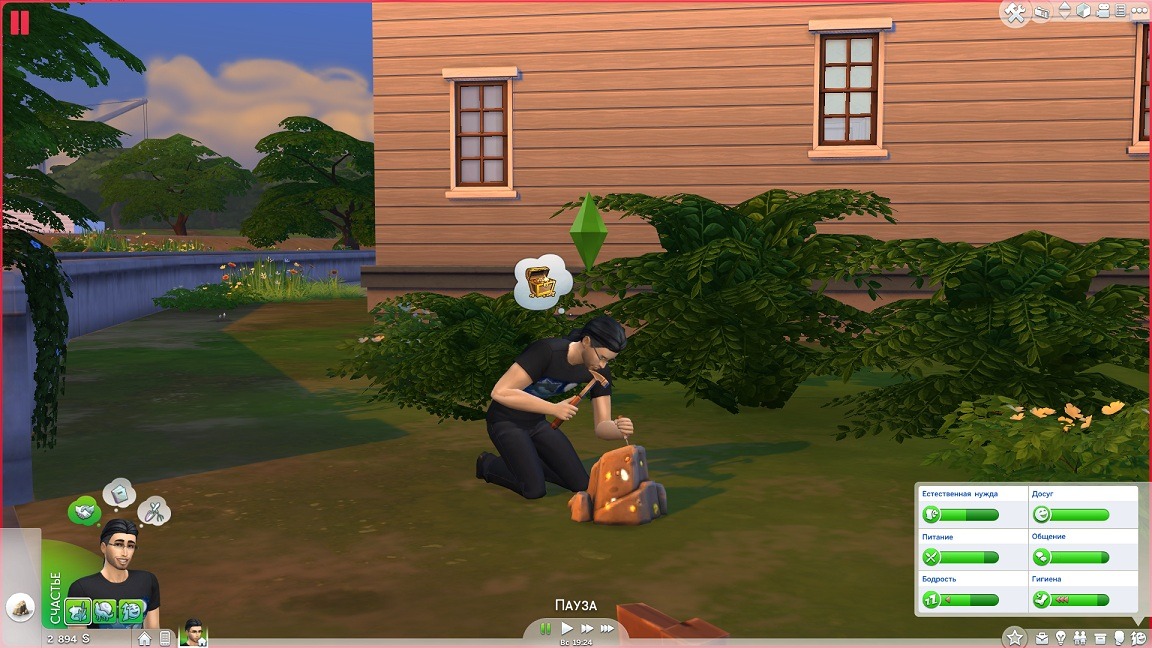 Карта сокровищ в симс 4 | Obrezka.com